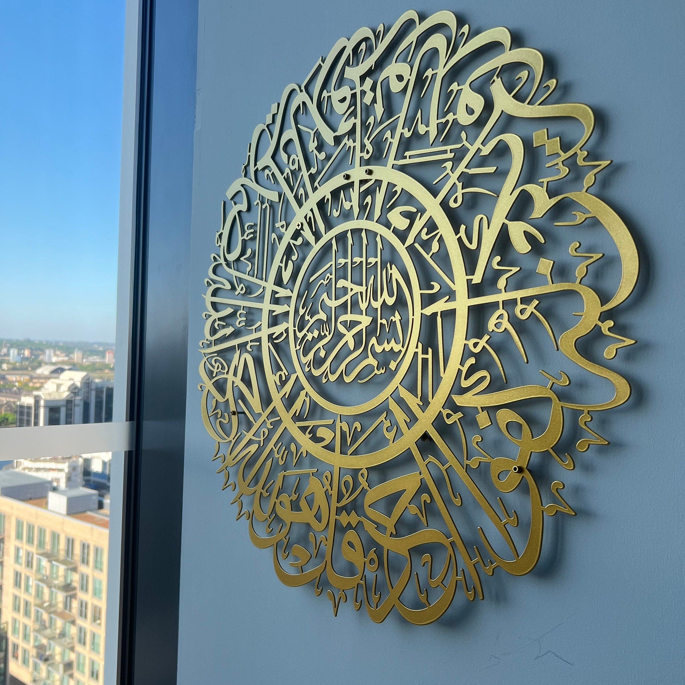 Surah Al Ikhlas Metal Wall Art – Malaika's Studio